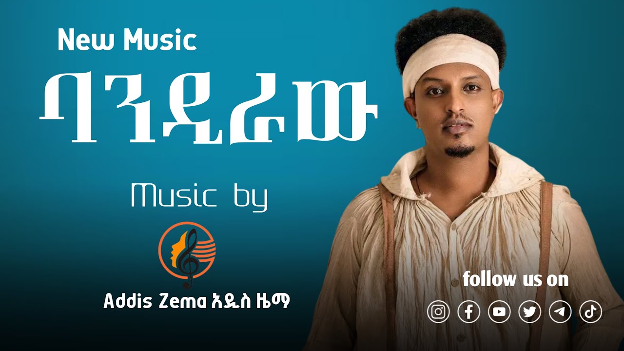 🔥Temesgen G/Egziaber - "Bandiraw" (Official Music Video) | NEW Hit Song ...