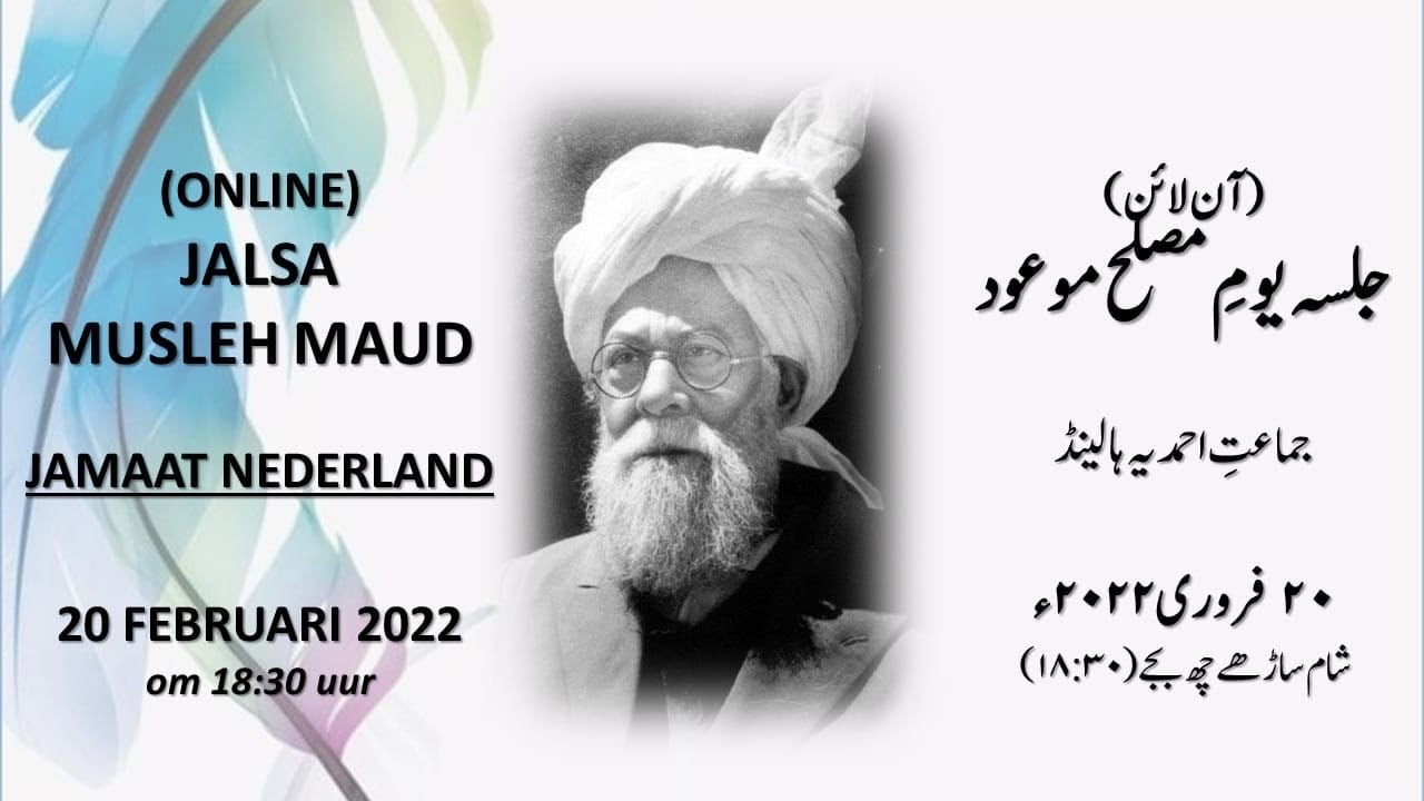 Jalsa Youme Musleh Maud - YouTube