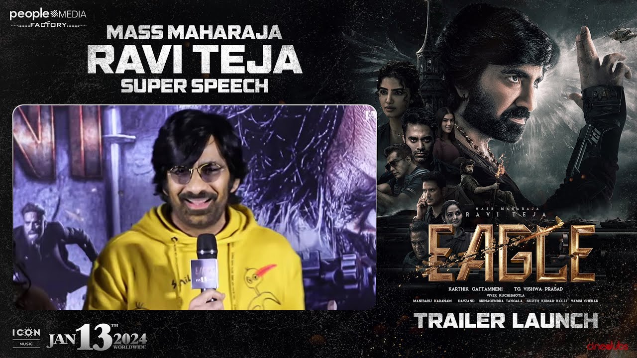 Ravi Teja Superb Speech | Eagle Trailer Launch Event | Anupama ...