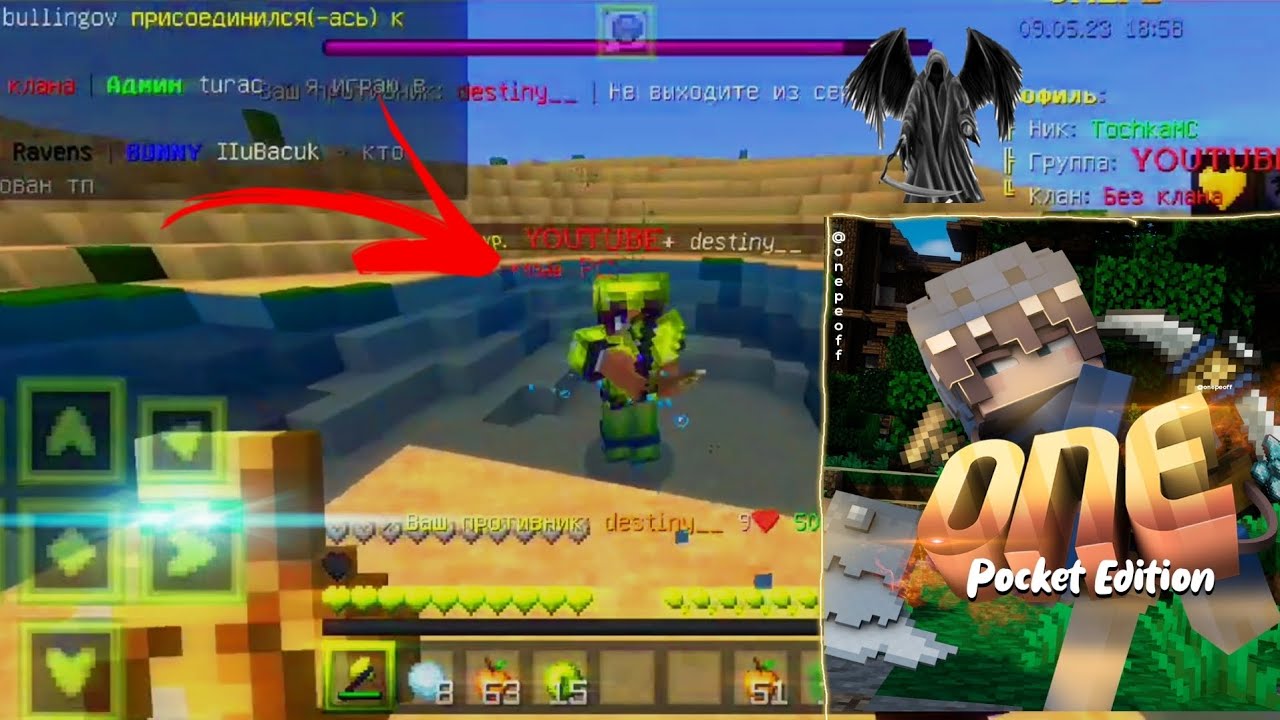 снес бошку алмазникам с телефона на гриферском сервере OnePE Minecraft PE - YouTube