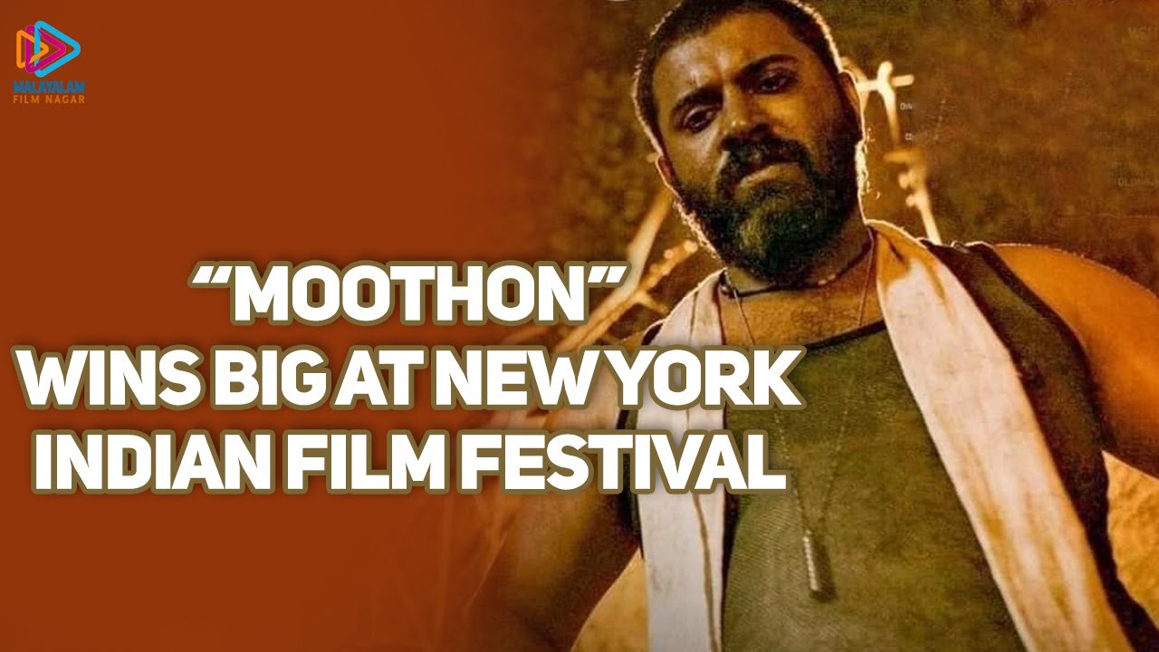 Moothon Receives Accolades at New York Film Festival | Moothon Bags 3 ...