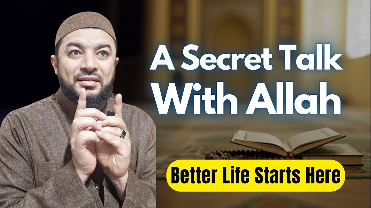 The Power Of A Secret Talk With Allah | Islamic Reminder - YouTube