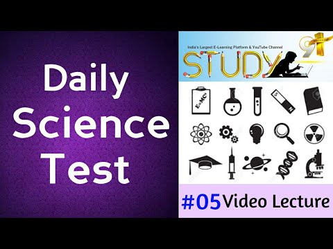 #05 Science Test Series | Physics Chemistry Biology Test | Study91 ...