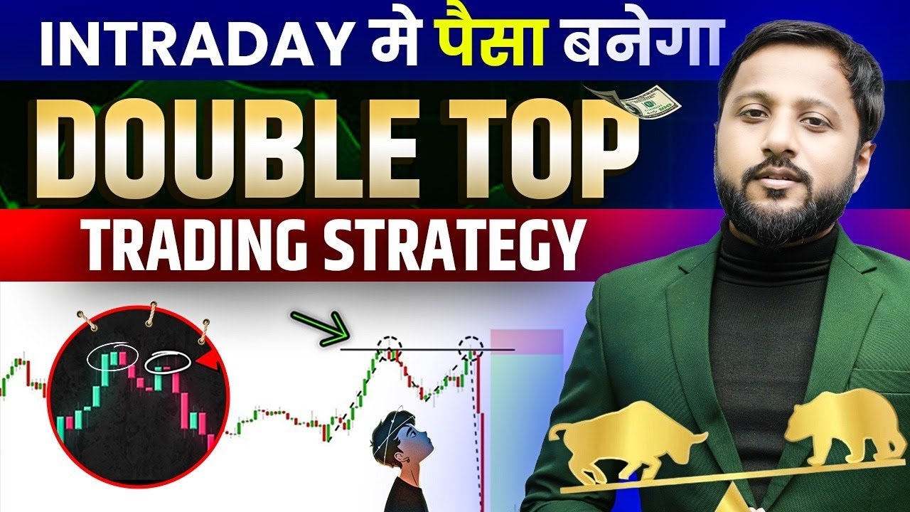 Double Top Trading Strategy - YouTube
