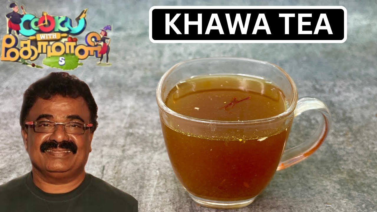 KHAWA TEA | cook with comali 5 recipe in tamil | kashmiri famous khawa ...