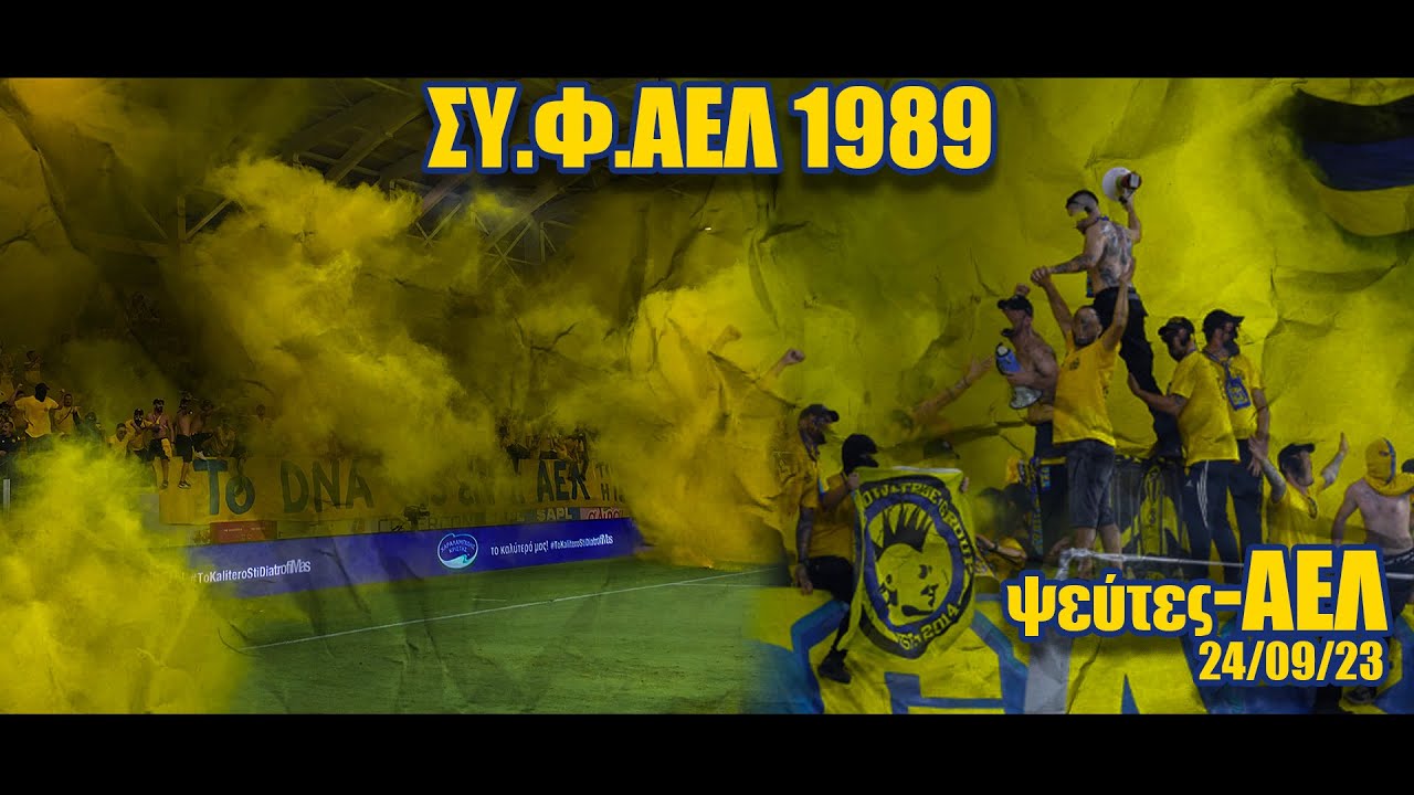 apollon - AEL 24/09/2023 [GATE-3 1989] - YouTube
