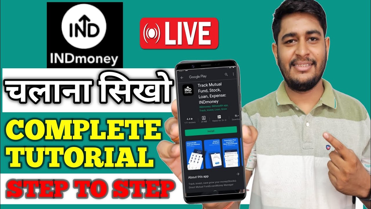 IndMoney App kaise Use kare | IndMoney App Review | How to use IndMoney ...