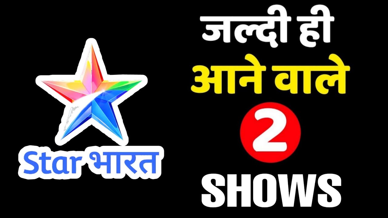 2 Upcoming Serials on Star Bharat | Star Bharat Upcoming Shows 2023 ...