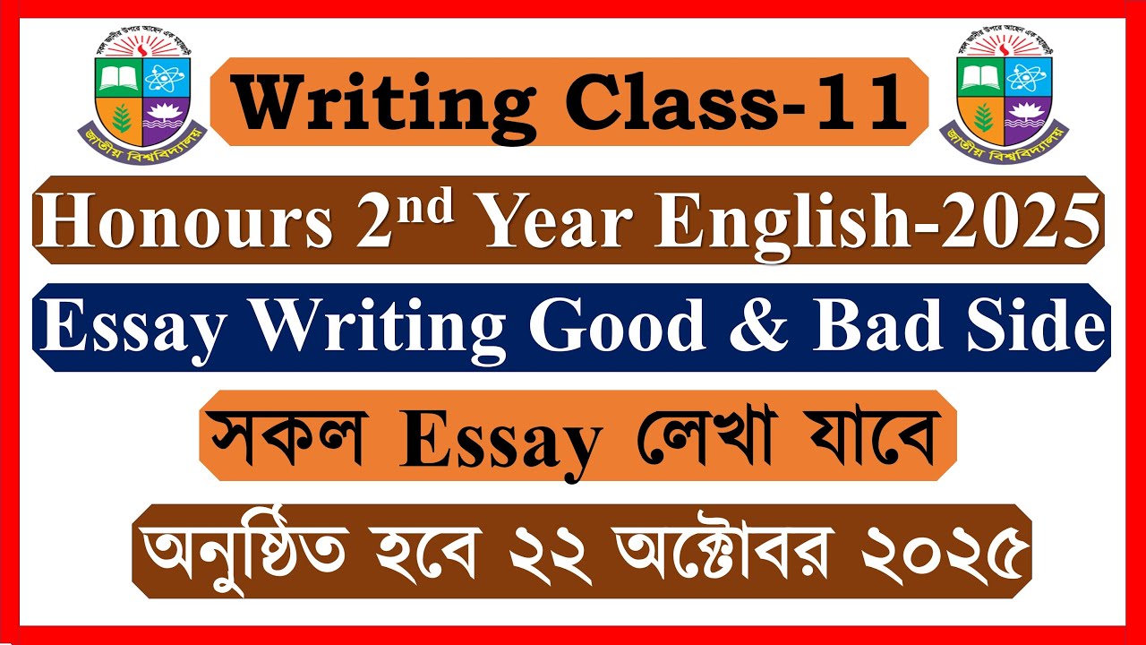 Writing Class-11। Essay Writing Good Side & Bad Side Honours 2nd Year ...