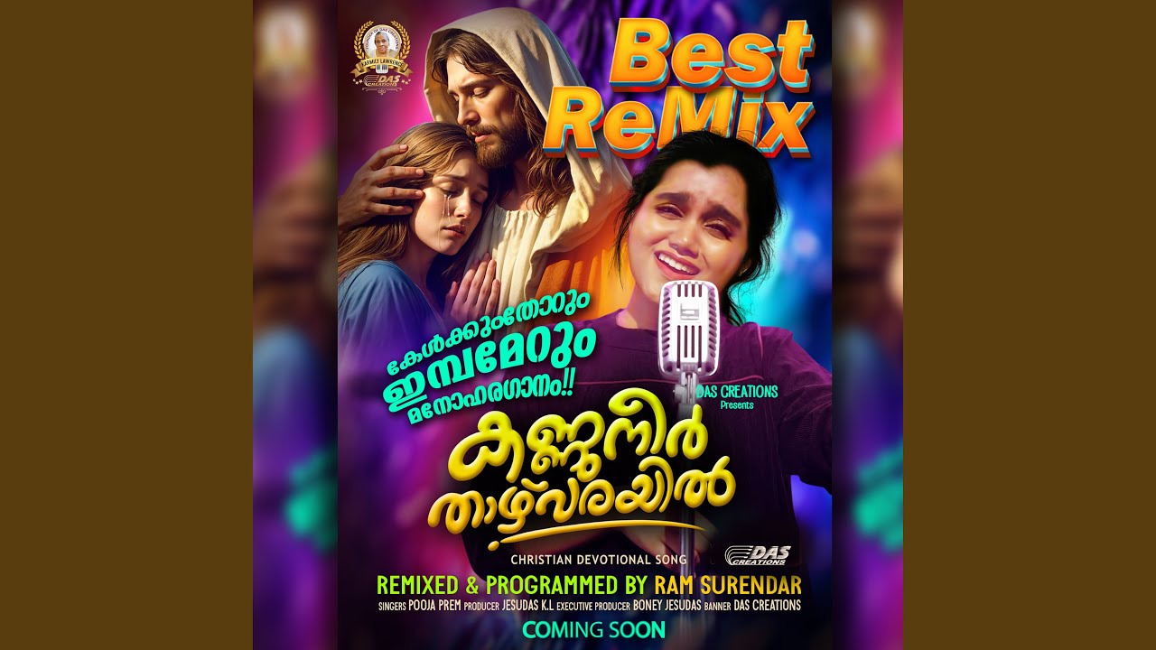 Kannuneer Thazvarayil (Remix) - Pooja Prem: Song Lyrics, Music Videos ...