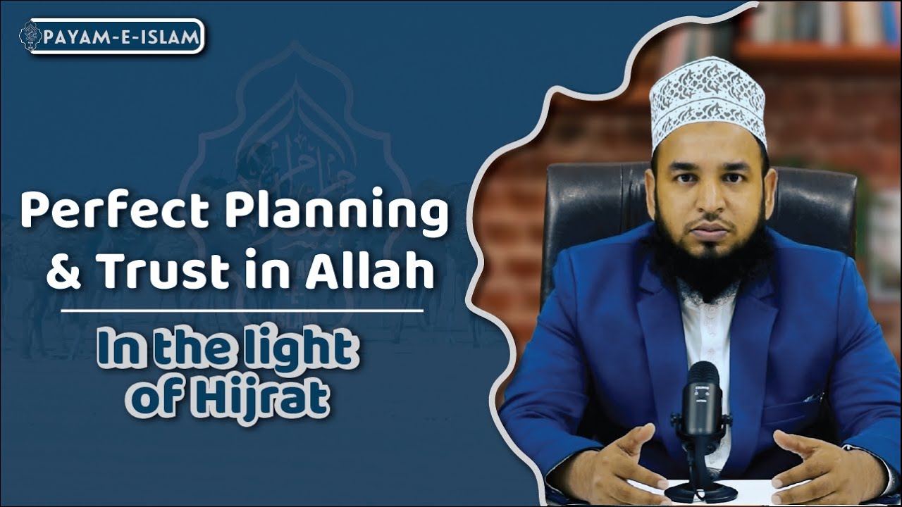 Prophet Muhammad ﷺ ki Hijrat By: Mufti Abdul Mustafa Misbahi #Hijrat # ...