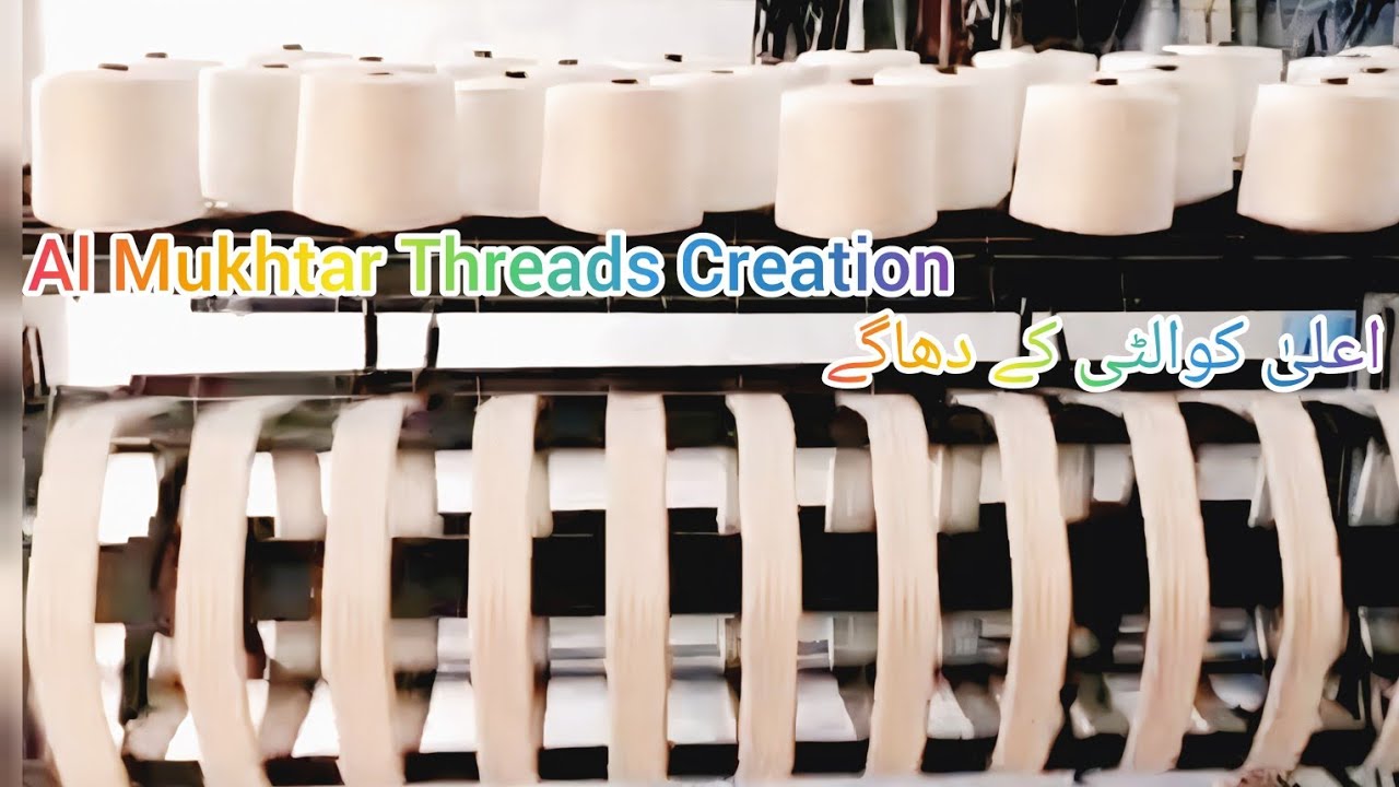 Amazing Thread Winding Machine in Action | How Thread Is Made 🧵 - YouTube