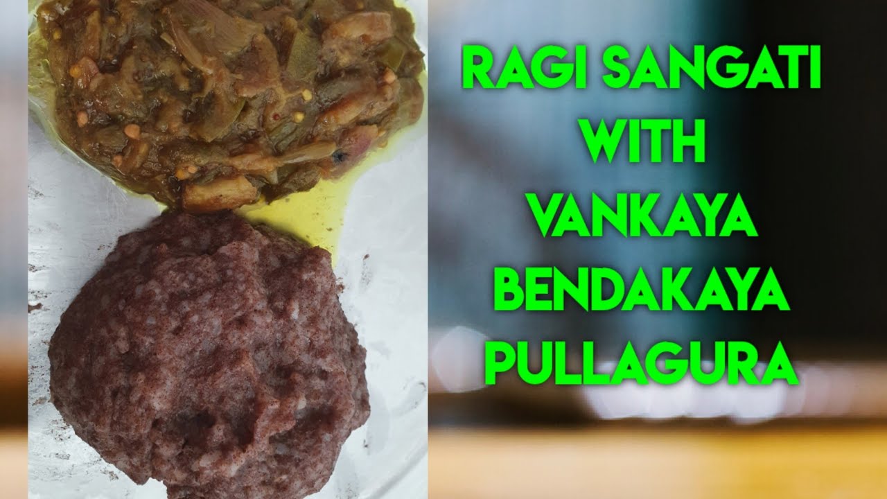 Ragi Sangati with Vankaya Bendakaya Pullagura - YouTube
