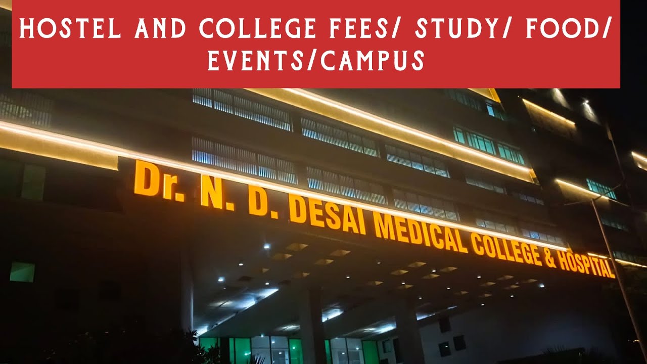 DR N D DESAI MEDICAL COLLEGE | NADIAD [KHEDA) | FEES | CAMPUS | HOSTEL ...