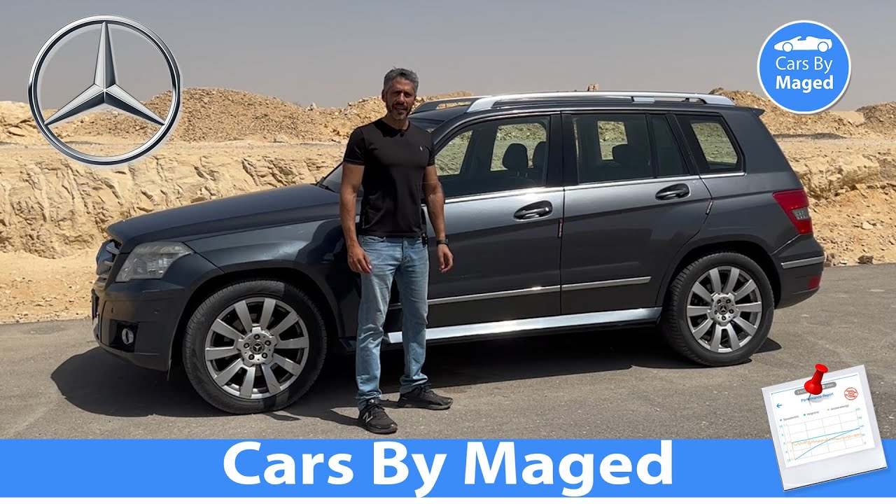 عرض كامل للدبابة | Mercedes GLK300 مرسيدس - YouTube
