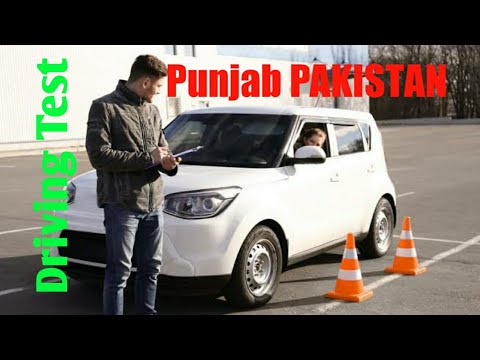 Driving test punjab pakistan jhelum۔ 2020 - YouTube