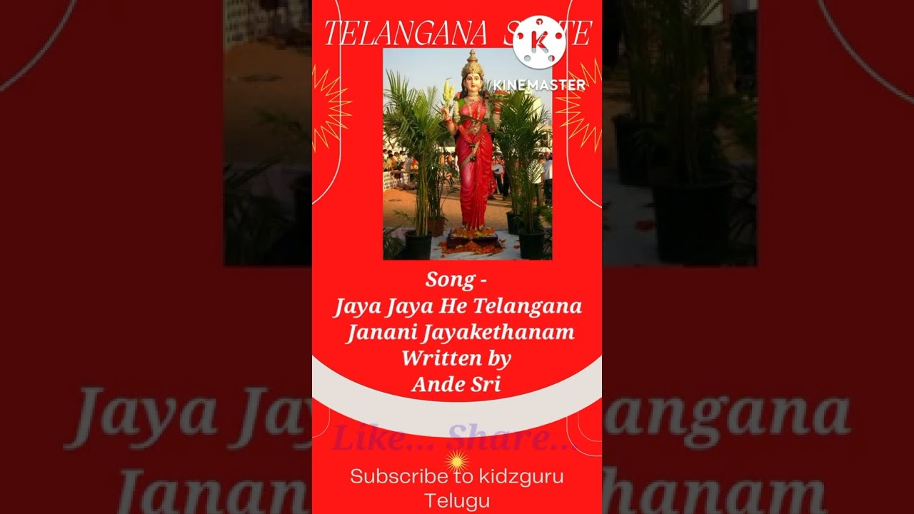 Telangana state symbols # symbols of Telangana #shorts#general ...