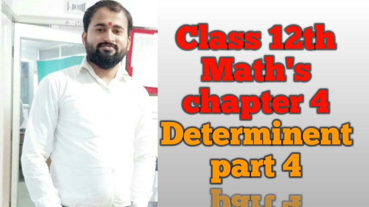 Class 12th Math s Chapter 4 Determinent Part 4 YouTube class-12th-math-s-chapter-4-determinent-part-4-youtube