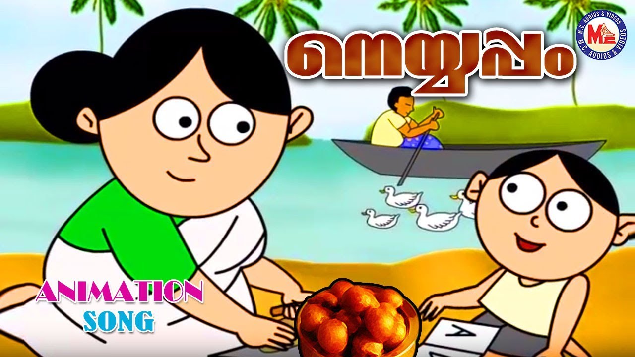 Neyyappam Animation Songs Nursery Songs For Kids Kids neyyappam-animation-songs-nursery-songs-for-kids-kids
