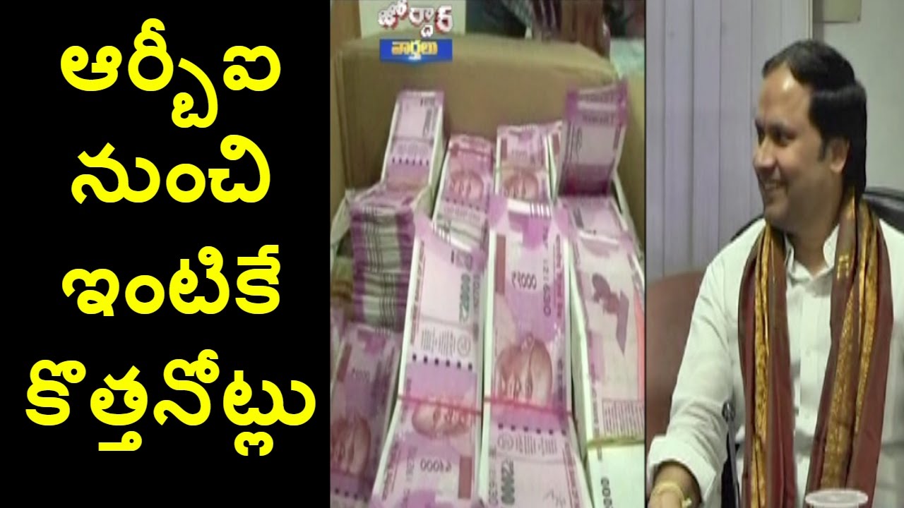 IT Raids On TTD Member Sekhar Reddy House |Seized Rs 10 Crores of New ...