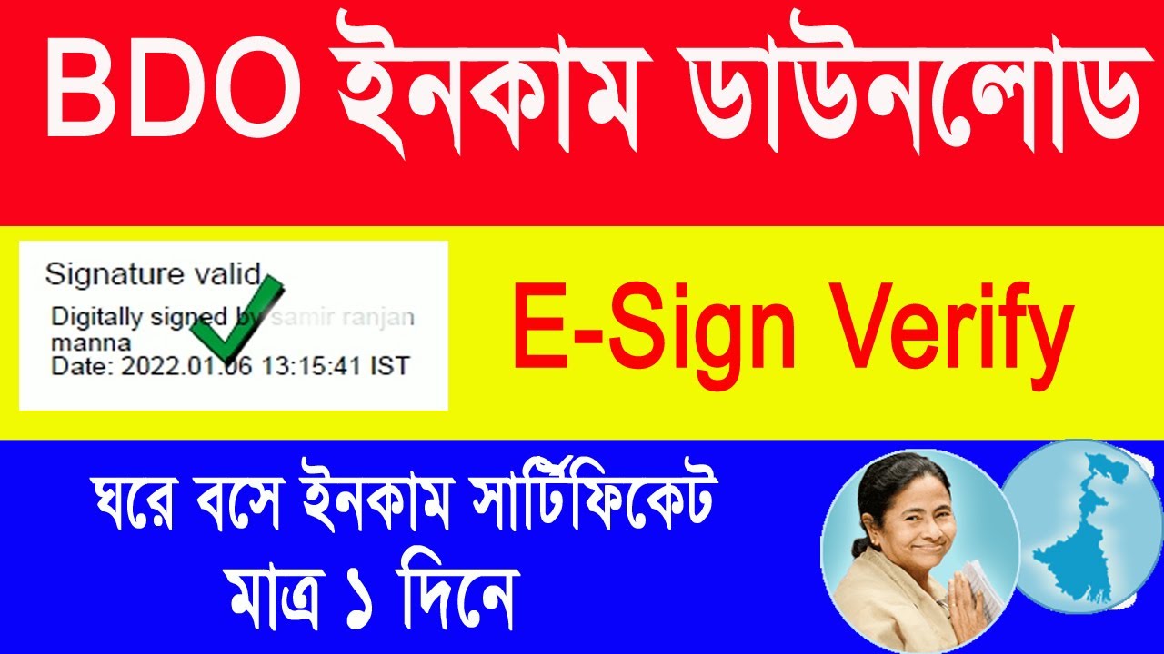 BDO Income Certificate Online Download BDO Income Certificate bdo-income-certificate-online-download-bdo-income-certificate
