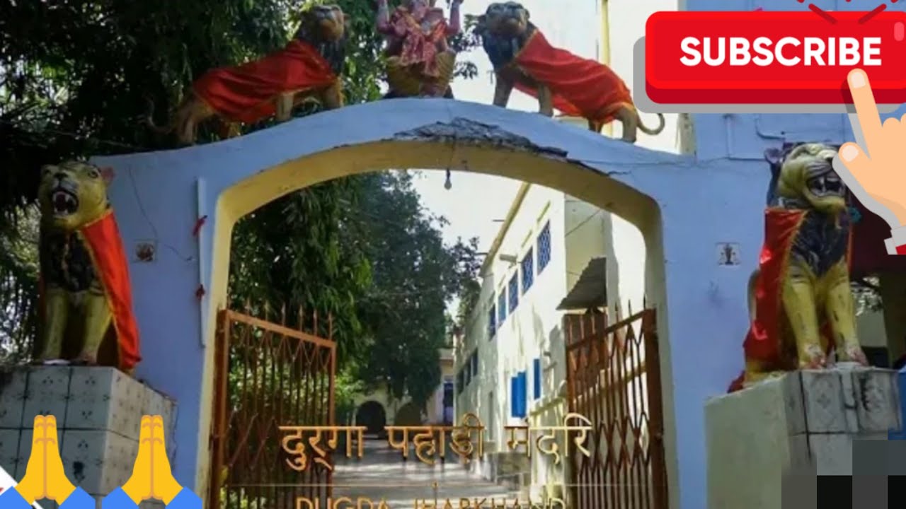 दुगड़ा पहाड़ी मंदिर Dugda pahadi mandir chandrapur- Bokaro - jharkhand ...