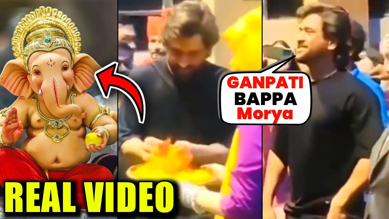 MS Dhoni exclusive video 🤩of celebrating Ganesh chaturthi🚩| Cricket ...