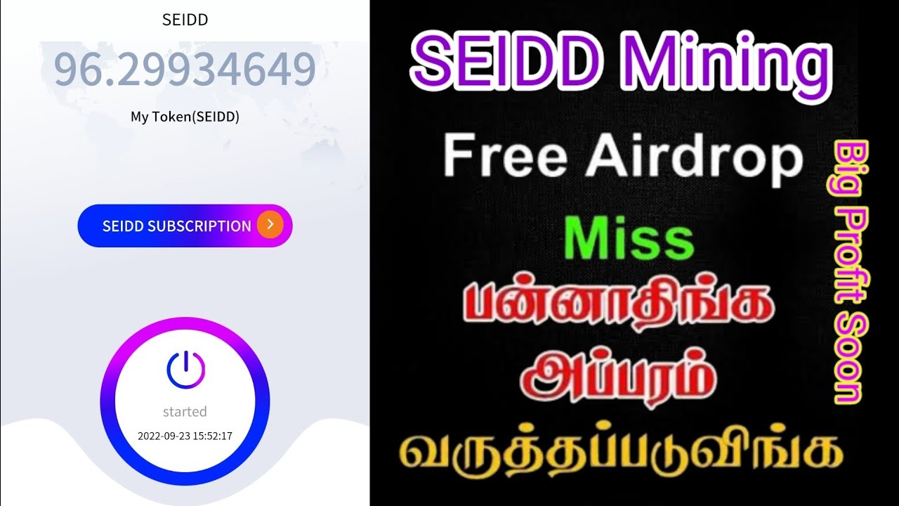 SEIDD Mining | free SEIDD Tokens from Mining | Tamil - YouTube