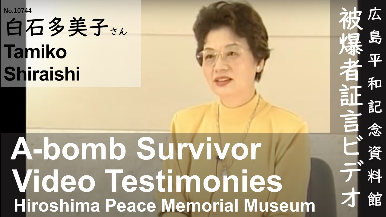 SHIRAISHI Tamiko_Dubbed【Hiroshima Peace Memorial Museum_A-bomb Survivor ...