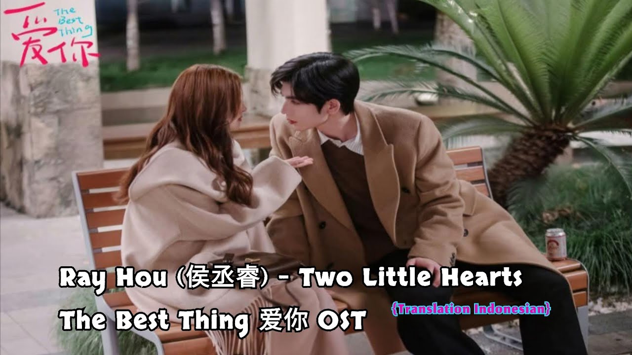 Two Little Hearts (feat. Ray Hou) - SkyCastle Music: Song Lyrics, Music Videos & Concerts