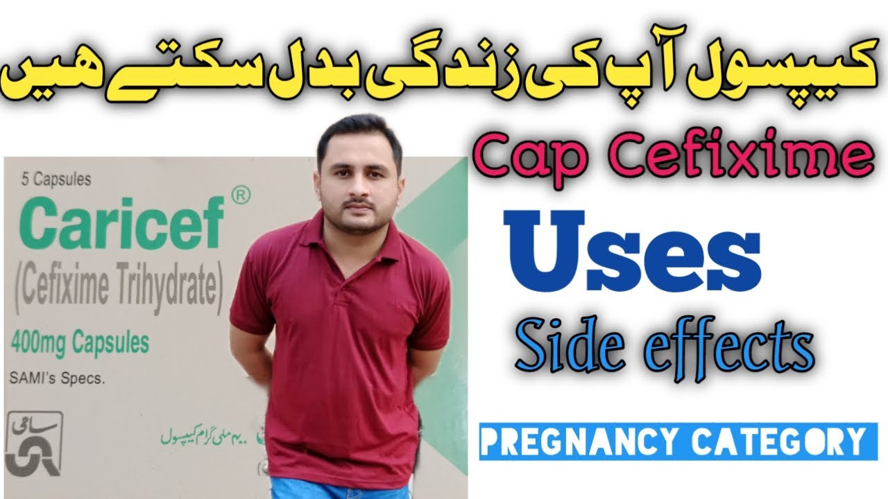Cap cefixime #antibioticos #uses #sideeffects #pregnancy category - YouTube