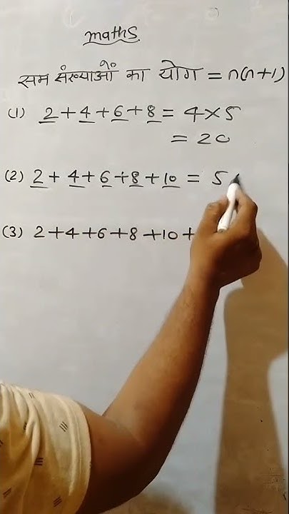 sum of even number # short - YouTube