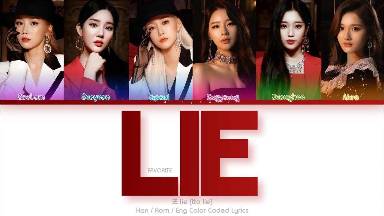 FAVORITE (페이버릿) 또 LIE (LIE) Color Coded Lyrics (Han/Rom/Eng) - YouTube