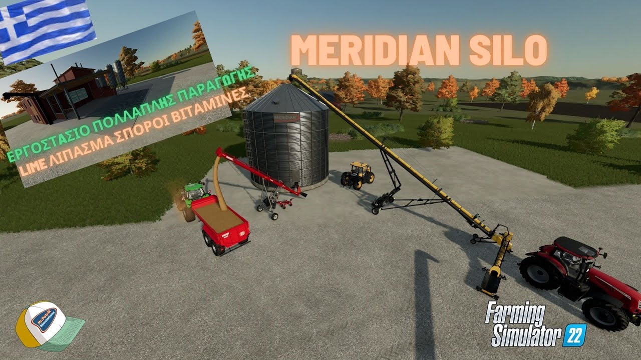 MERIDIAN SILO&Εργοστάσιο πολλαπλής παραγωγής/FARMING SIM 22/ΠΩΣ ΓINETAI ...