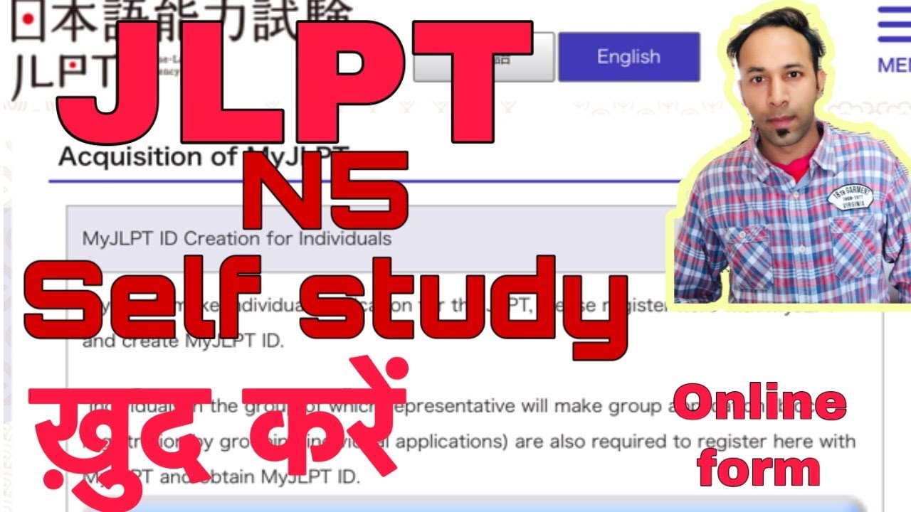 how to fill JLPT form / JLPT self study/ JLPT In India/ Japan student ...