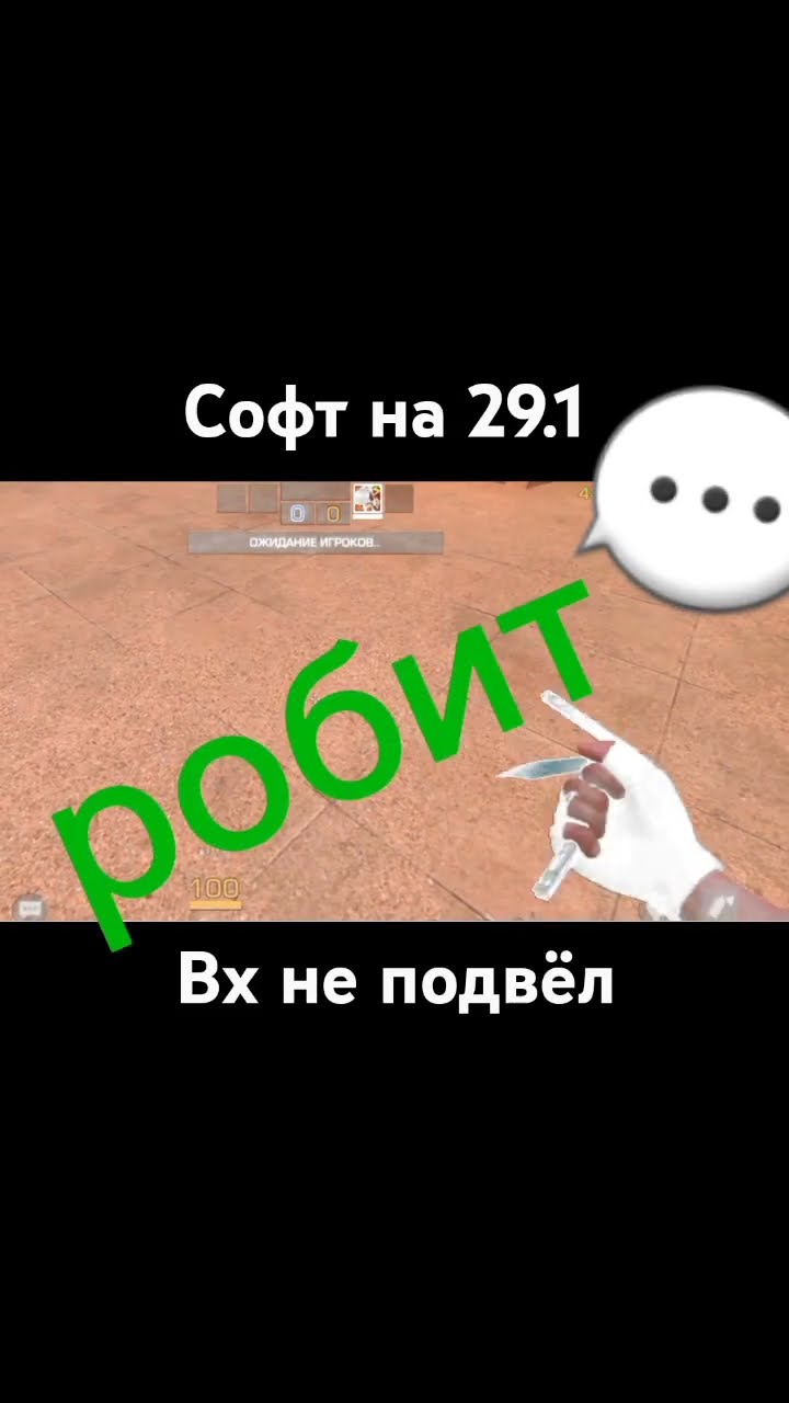 стендофф2 вх AXEL BOLT - YouTube