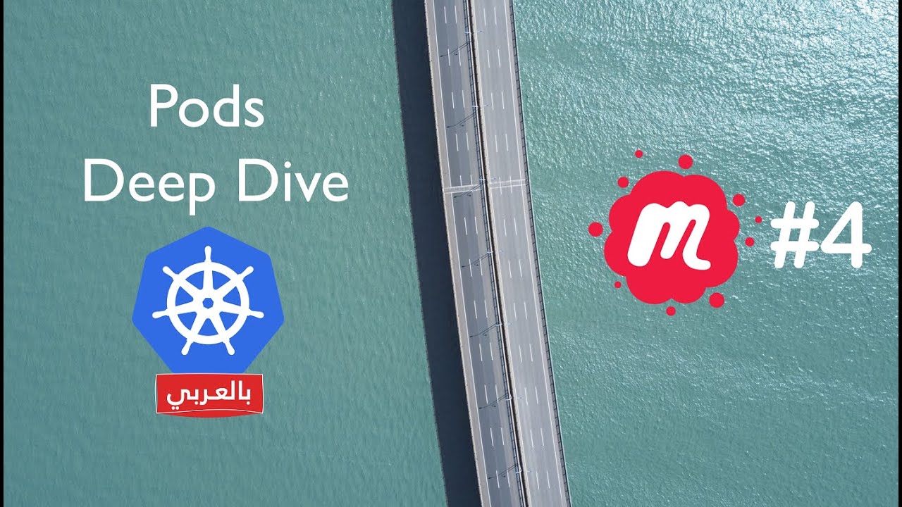 Pods Deep Dive - بالعربي - Ahmed Samir - YouTube