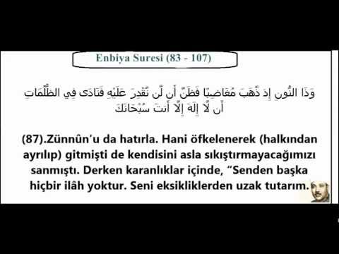 Abdulbasit Abdussamed Enbiya Suresi 1977(Mealli)