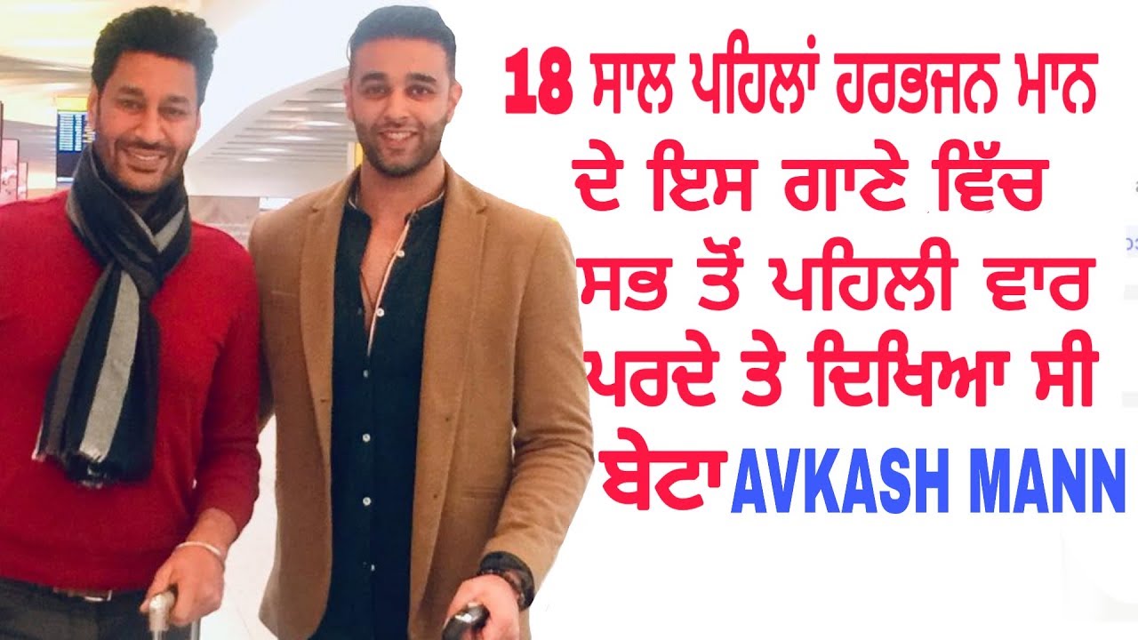 AVKASH MANN || HARBHAJAN MAAN || INTERVIEW || RJ JASSI - YouTube