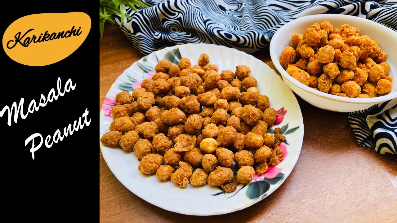 மசாலா வேர்க்கடலை|Masala Kadalai|Masala peanut in tamil | Spicy Peanuts ...