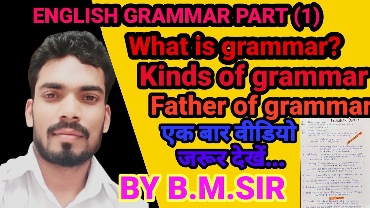 What is grammar? Kinds of grammar/Father of English grammar/What is ...