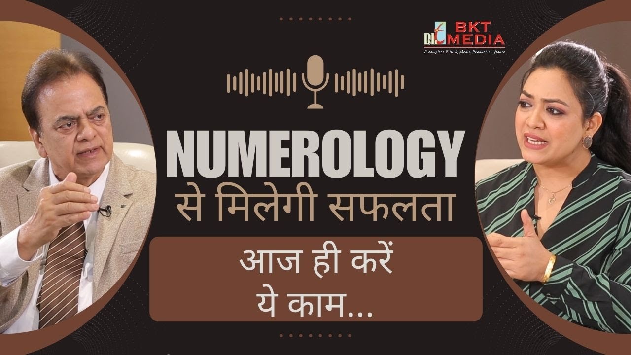 Aakash Institute is a Case Study for Numerologist | Dr. J C Chaudhry ...