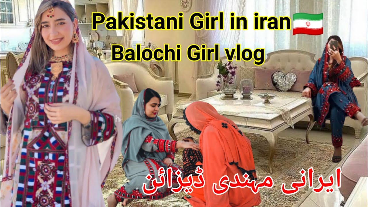 my today routine in Iran🇮🇷/Balochi Doch/easy mehndi design/Balochi Girl ...