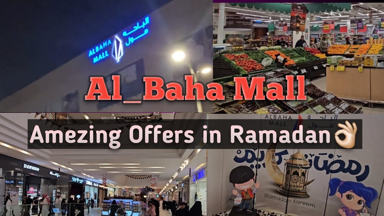 Al Baha Mall Amezing Offers in Ramadan😍👌🏻|Al baha| Saudi Arabia🇸🇦 ...