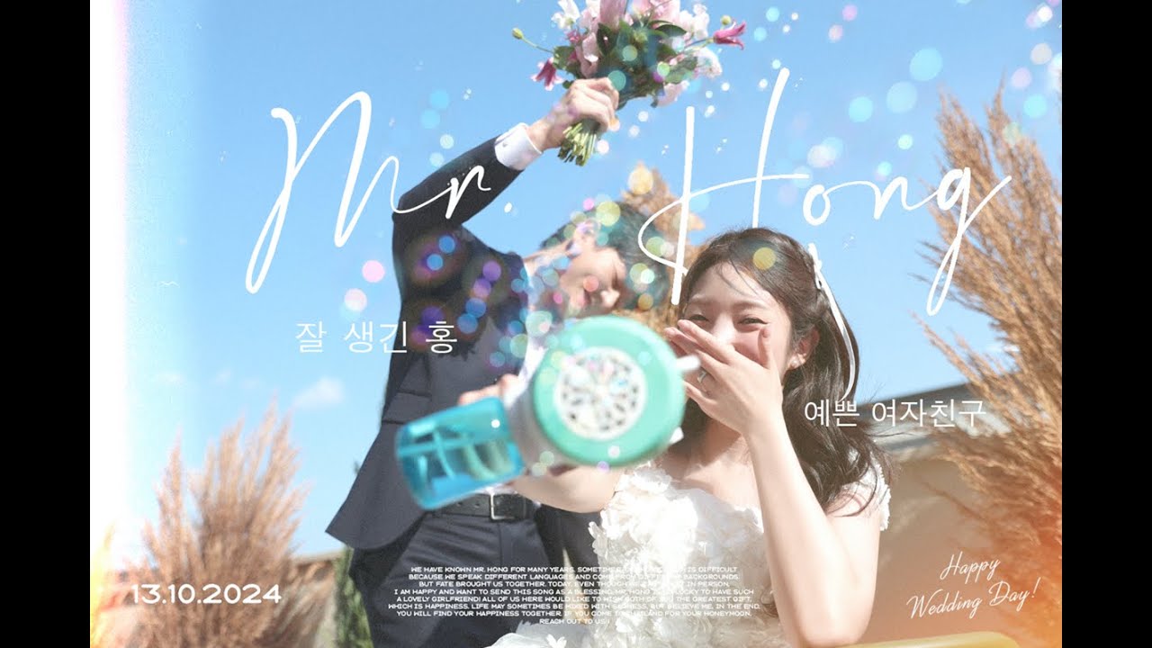 Mr. Hong Official MV - YouTube
