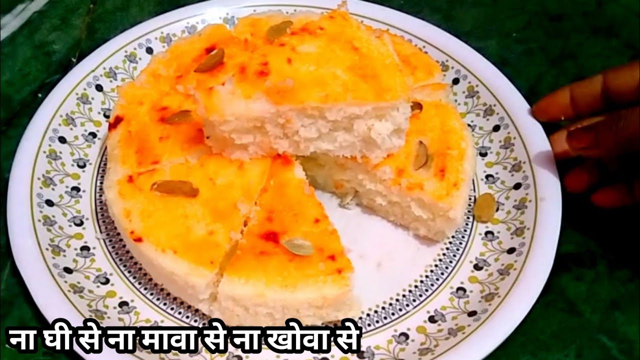 Suji Cake Recipe || घर पर बाजार जैसा सूजी का केक कैसे बनाए || Cooking ...