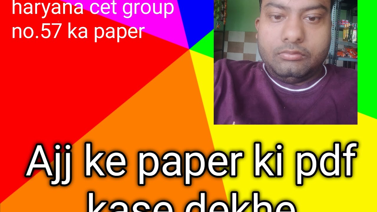 today haryana cet group no. 57 ka paper - YouTube