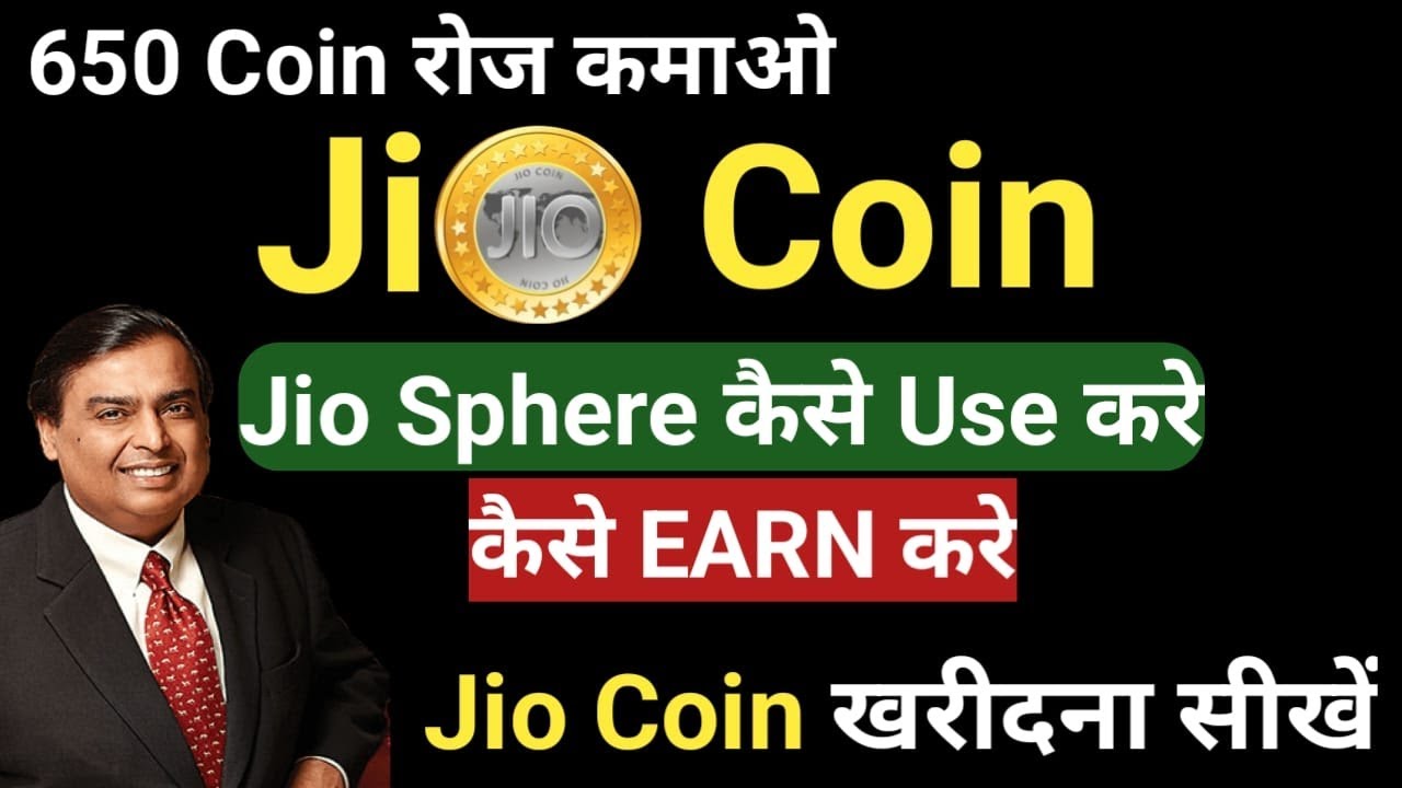 How To Earn Jio Coin Free | Jio Coin Earn Kaise Kare | Jio Sphere App ...