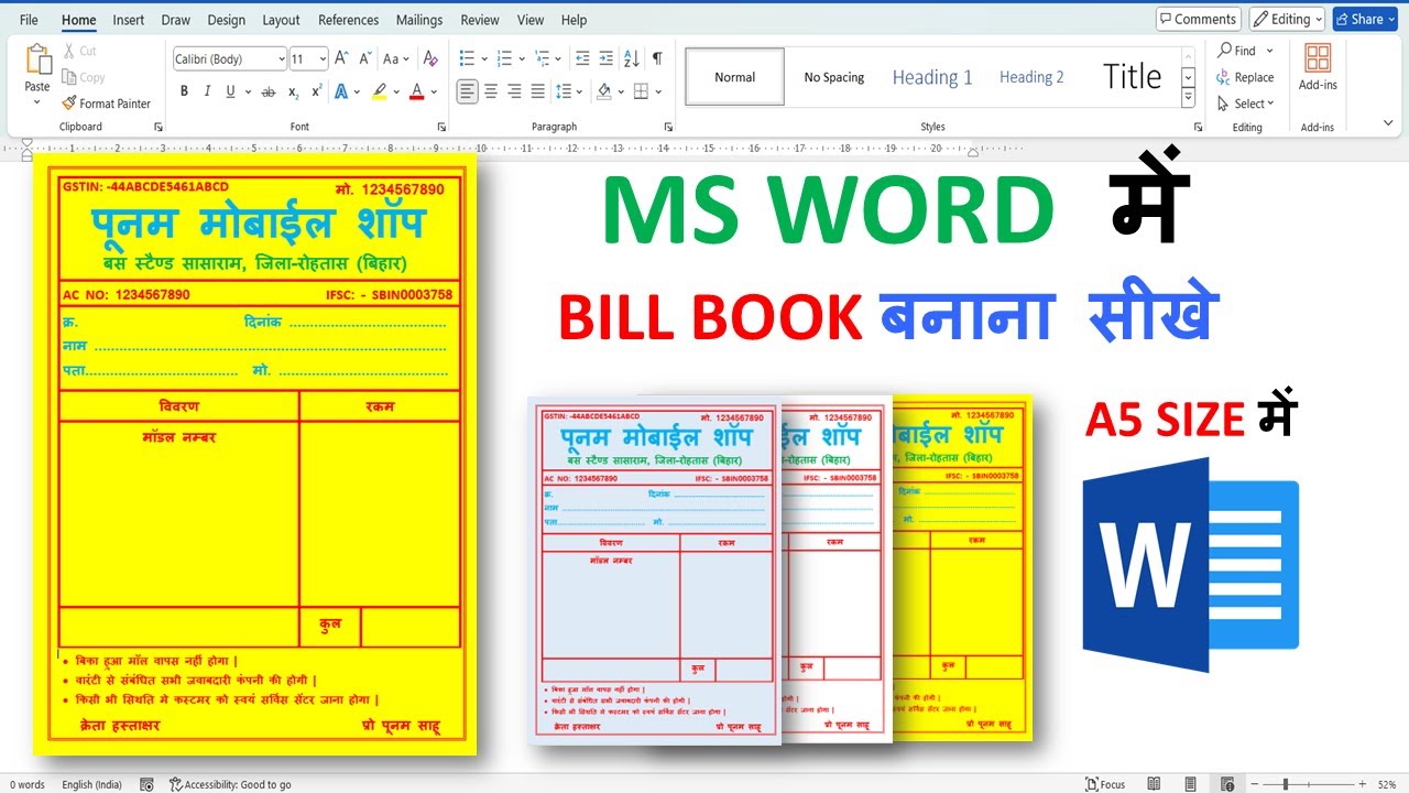 How to Make a Bill Book A5 Size Paper in MS Word ? ms word me bill book ...
