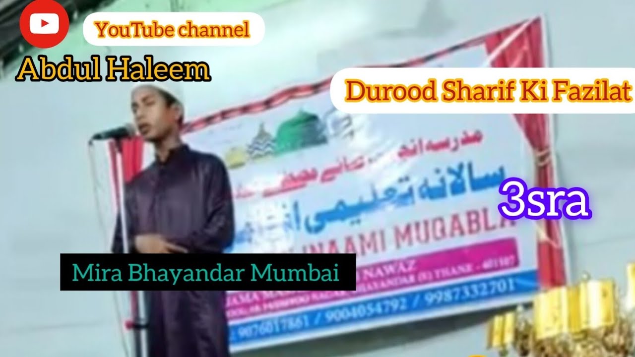 Jama Masjid Garib Nawaz Bayan Sharif#takrir#beautiful - YouTube